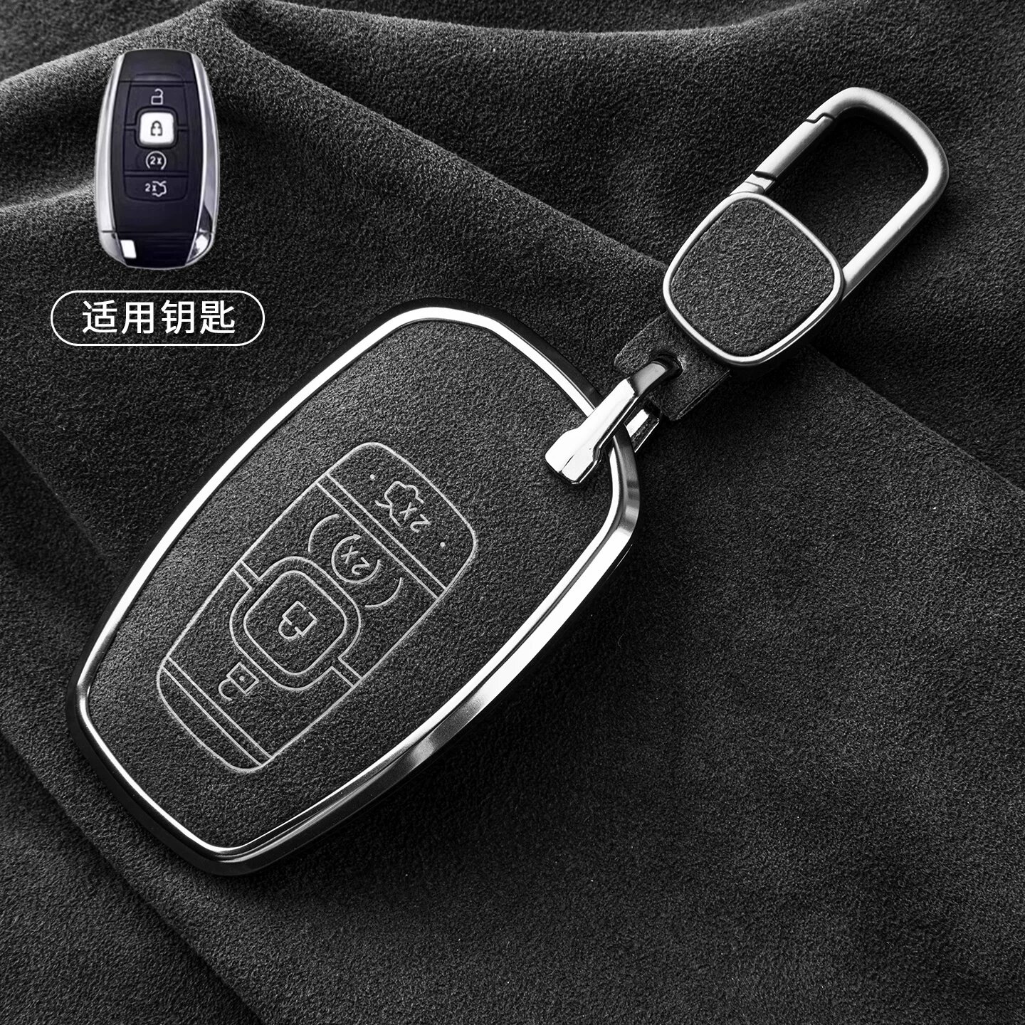 Кейс для ключей Lincoln B Style 4-кнопочный в сером угольном с квадратной пряжкой, алькантара итальянская