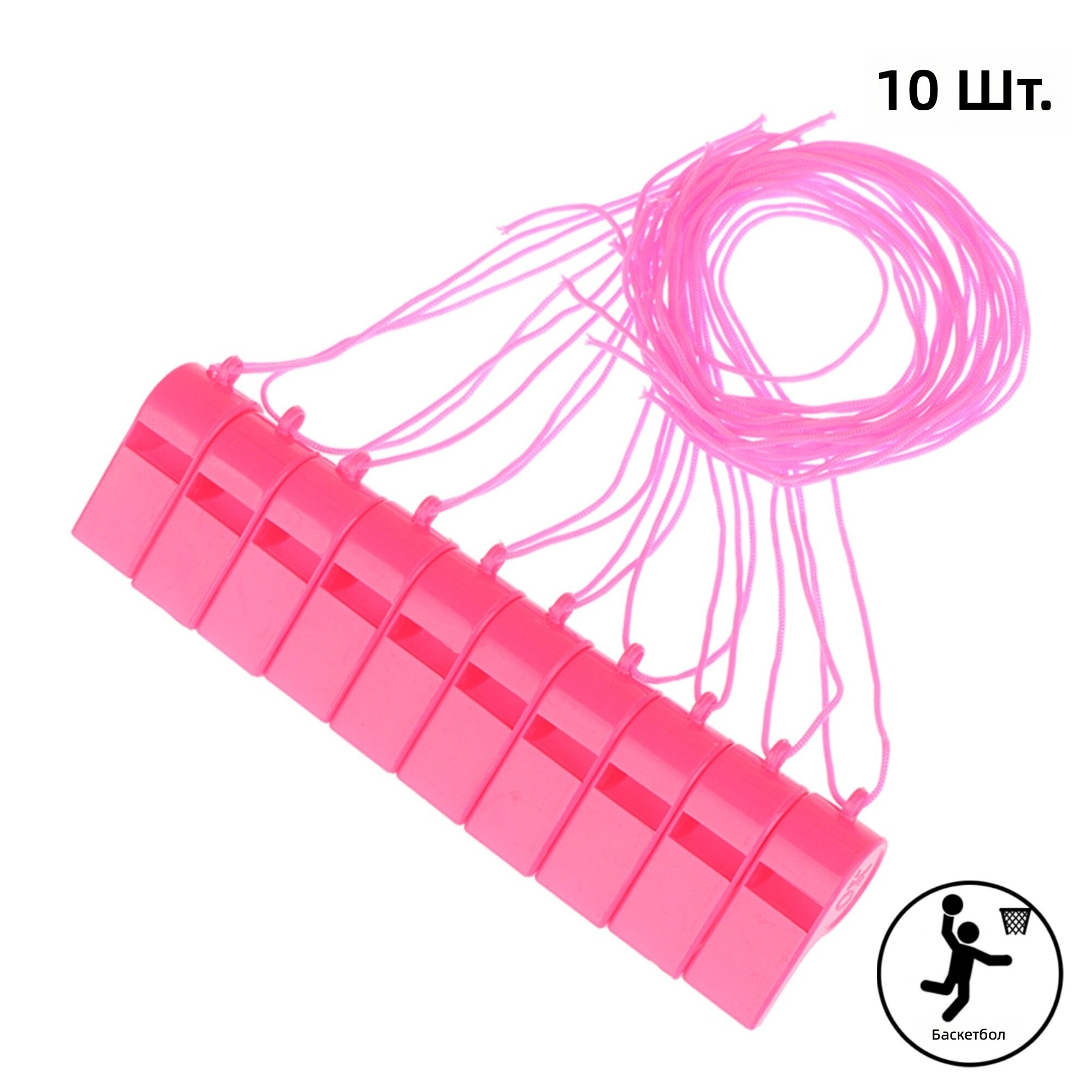 Свисток для судей и игр, для туризма и походов, красный