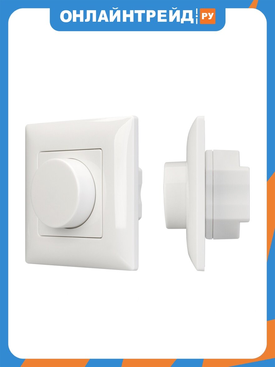 Панель управления Arlight Rotary Smart-P14-Dim 025037