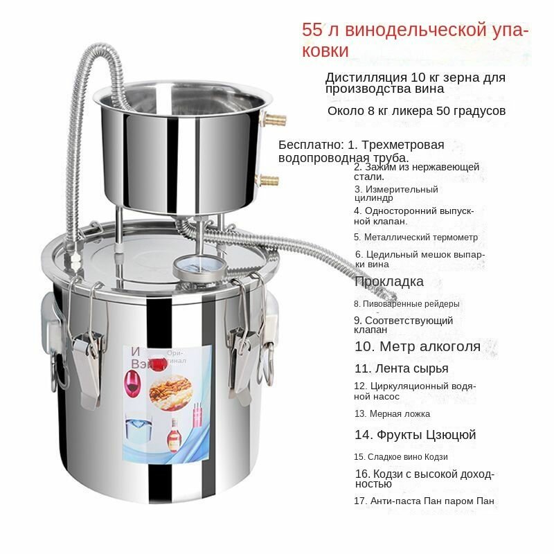Самогонный аппарат+YISHENG+Автоматическая домашняя пивоваренная машина
