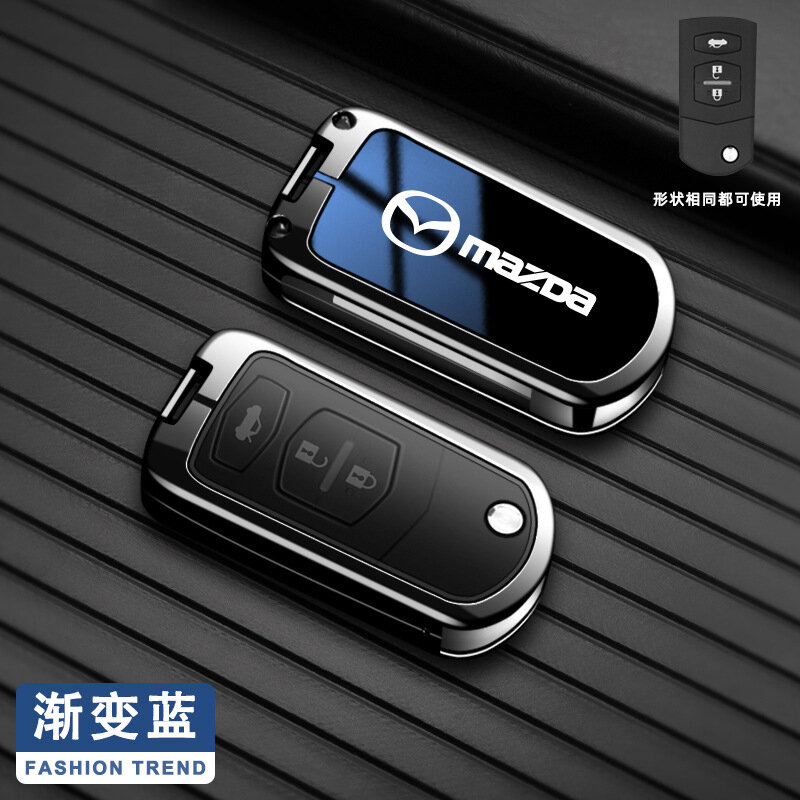 Автомобильный чехол для ключа Mazda CR1620/3V подходит для моделей Mazda 6, 3, Ruiyi, Xingcheng - градиентный синий