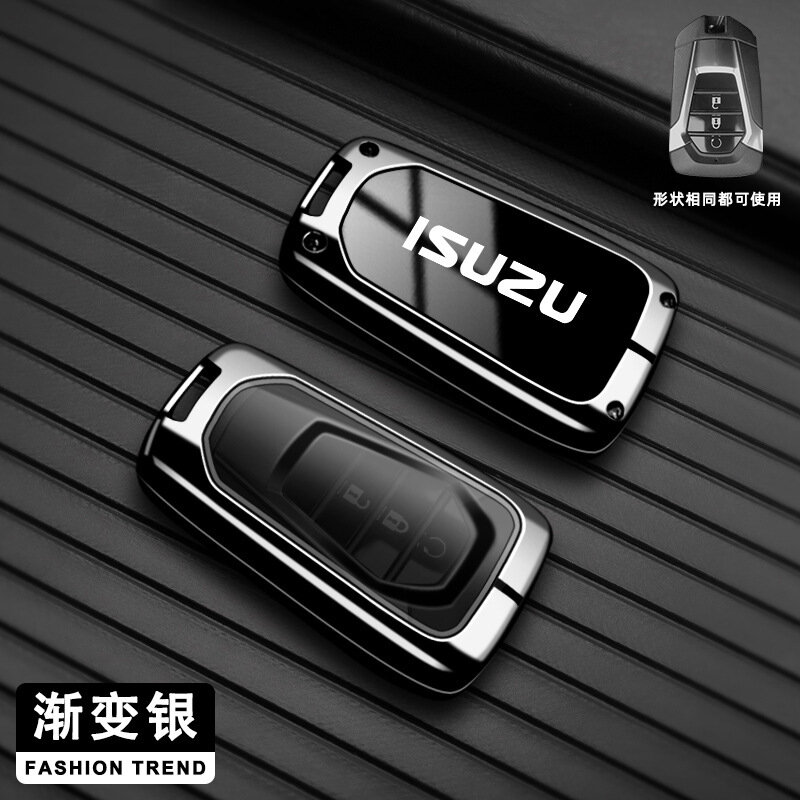 Защитный чехол для ключей Isuzu Dmax A-стиль градиентный серебристый для моделей Dmax, Mu-X и Rodeo - прочный силикон с