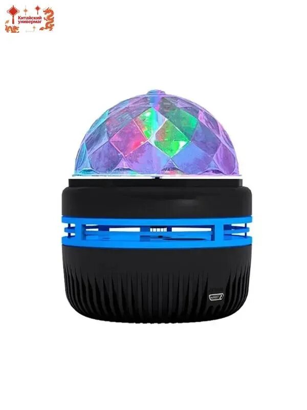 Светодиодный проектор звездного неба Aurora