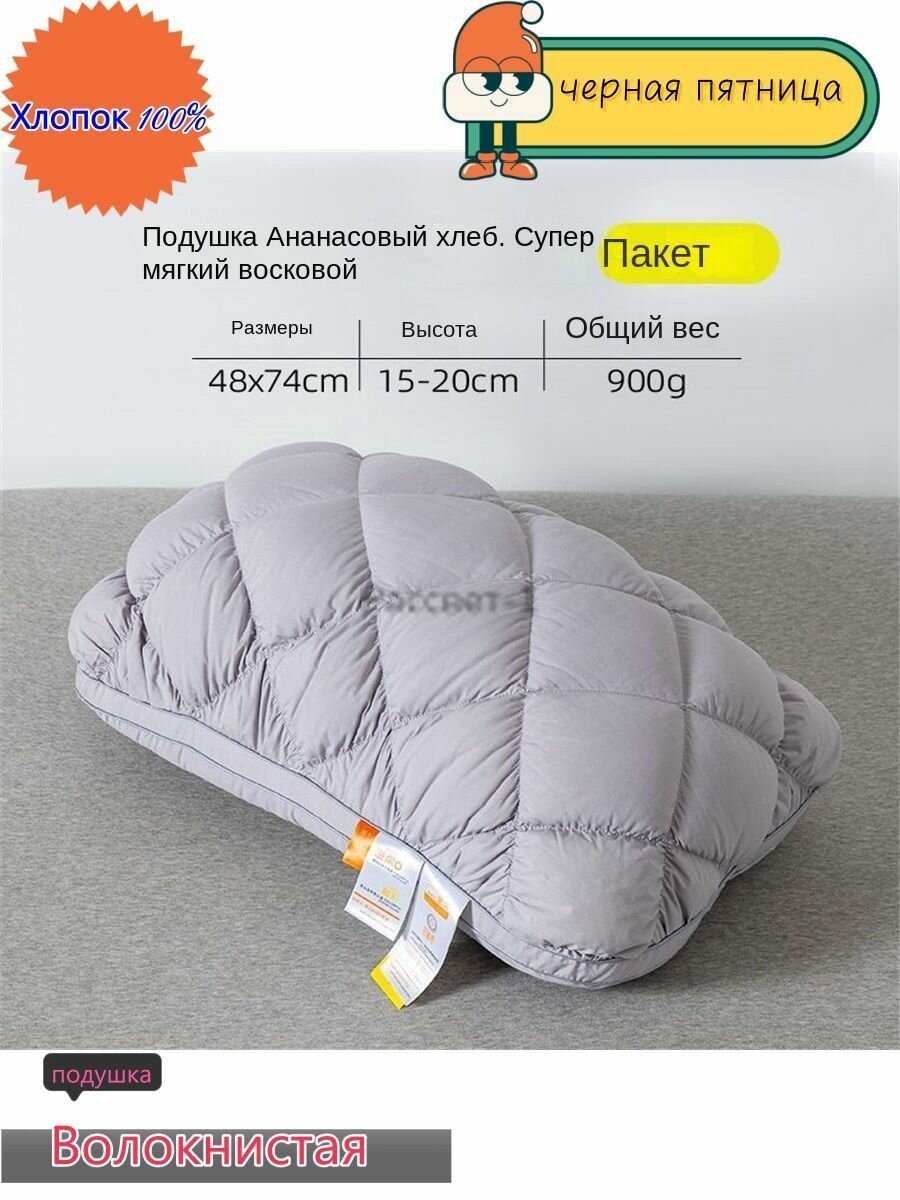 Подушка для беременных и кормящих pineapple 48x74 см, Ультрамягкая жесткость, Лён
