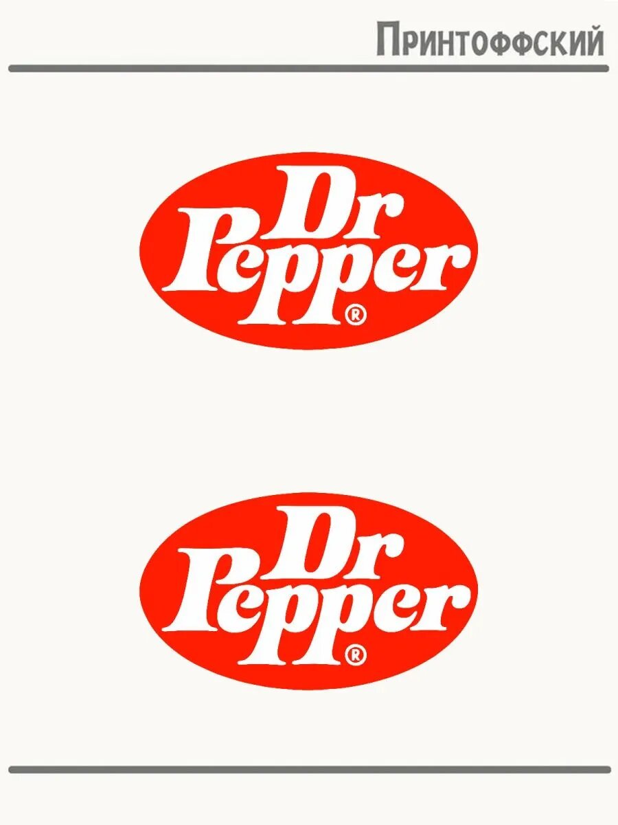 2-е (Две) Термонаклейки надпись dr pepper