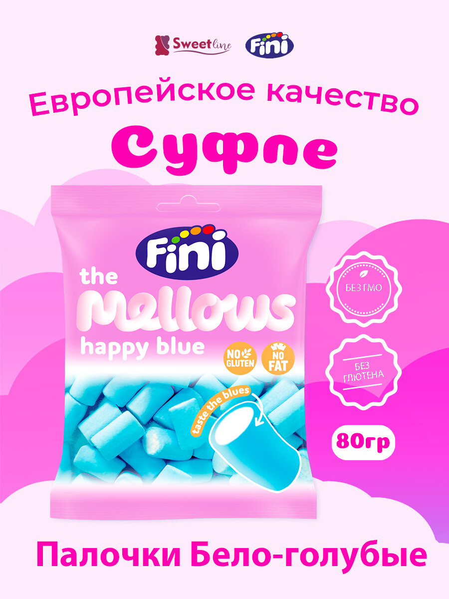 Суфле Палочки Бело-голубые 80 г Fini Испания тутти-фрутти, без глютена