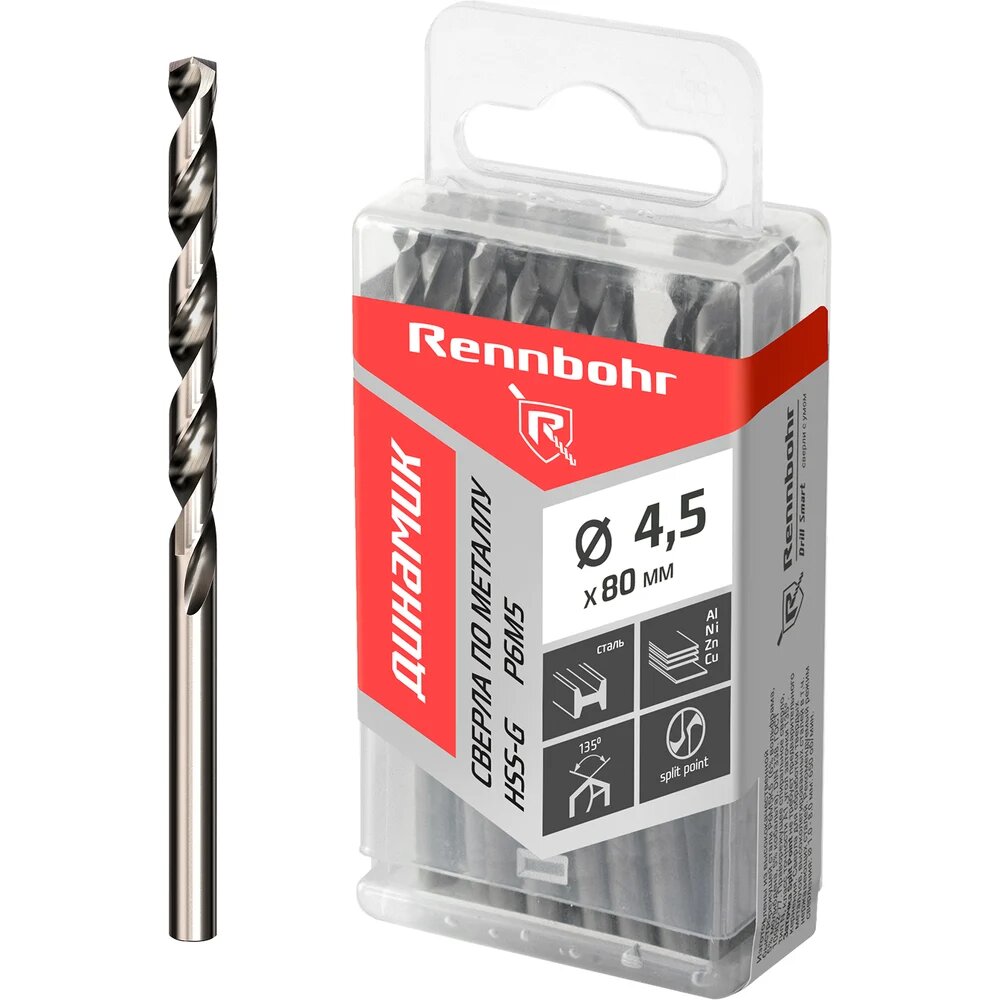 Сверло по металлу RENNBOHR DYNAMIC PROM 4.5x80 мм, HSS-G, P6M5, 20 шт/уп 666045