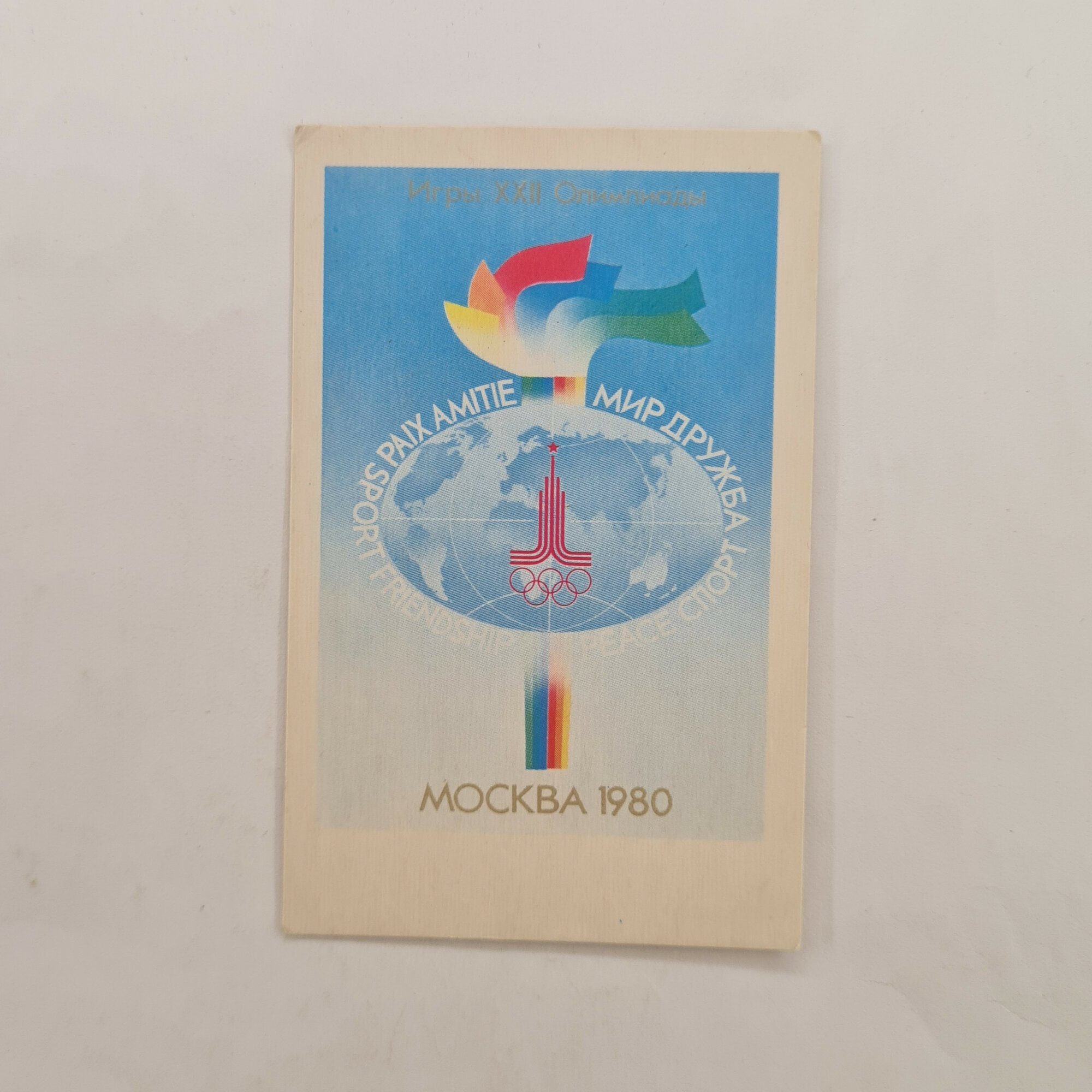 Карманный календарик 1980. Олимпийские игры в Москве, спортивная тематика и дружба. Календарь винтаж