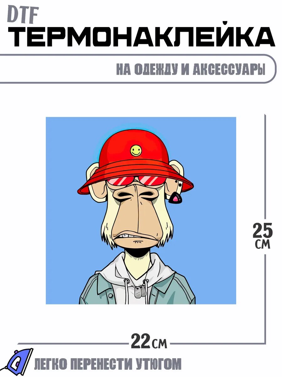 Термонаклейка обезьяна модная в панаме