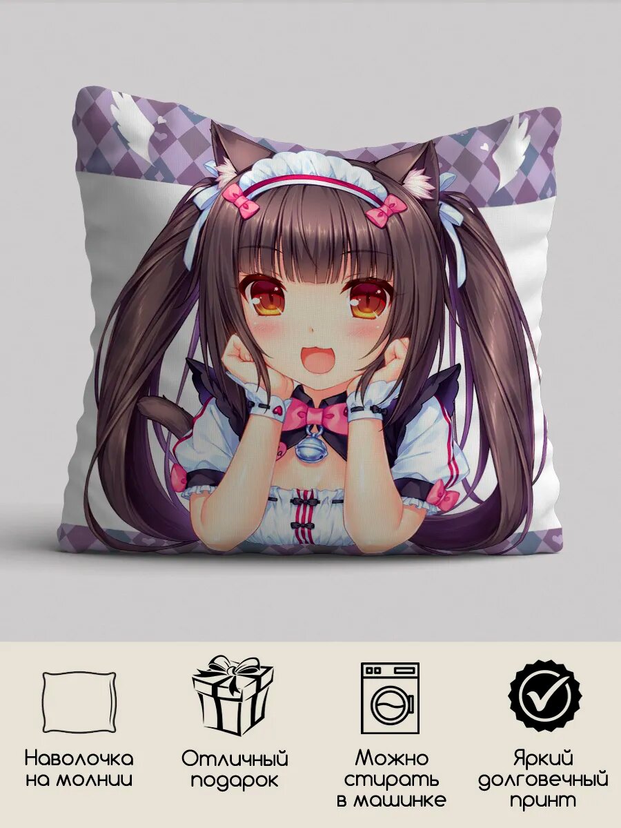 Подушка декоративная аниме Некопара (Nekopara)