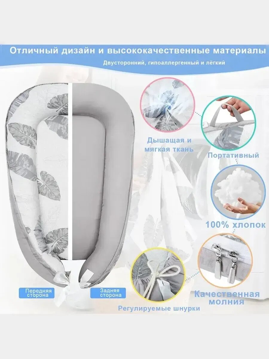 Зевушка кокон — фото 1