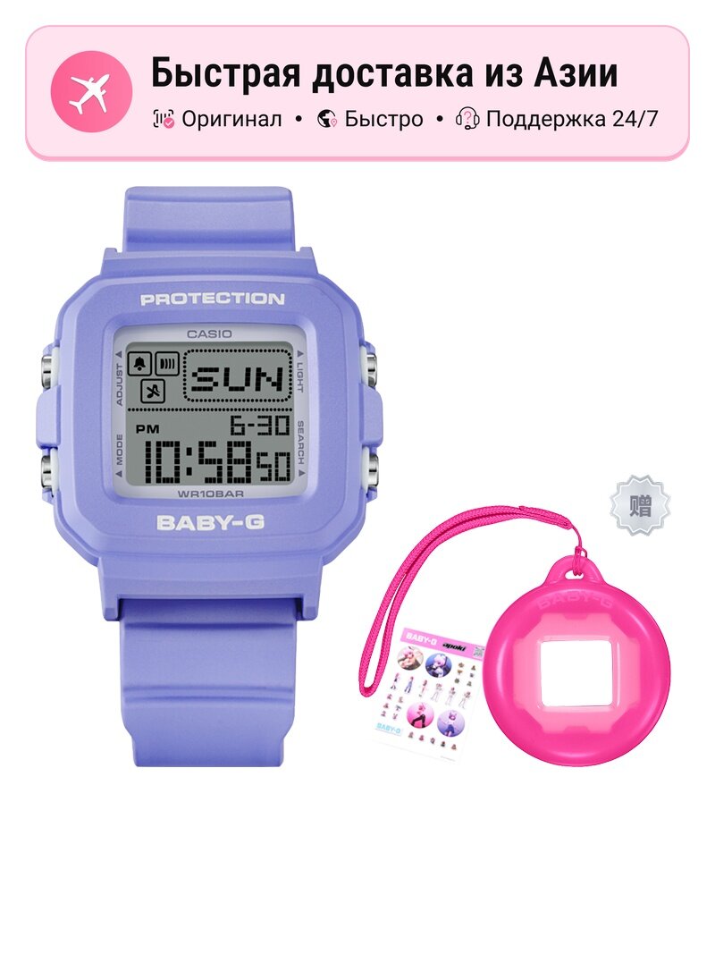 Наручные часы CASIO Baby-G