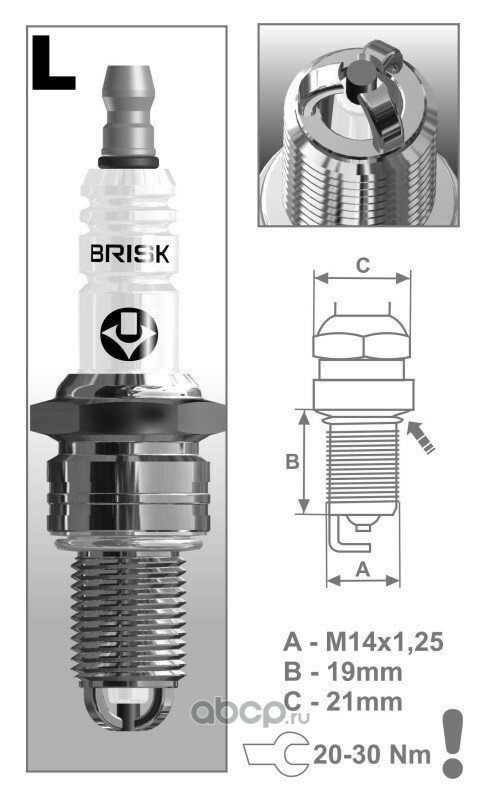 Свеча зажигания EXTRA (интервал замены - max. 45 000 km) Brisk LR15TC1