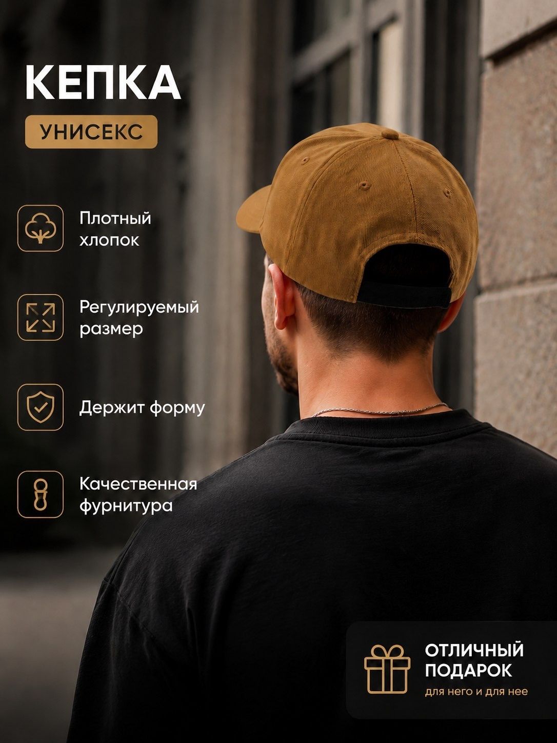 Бейсболка  Базовая коллекция для мужчин и женщин, размер 57-59, коричневый — фото 1