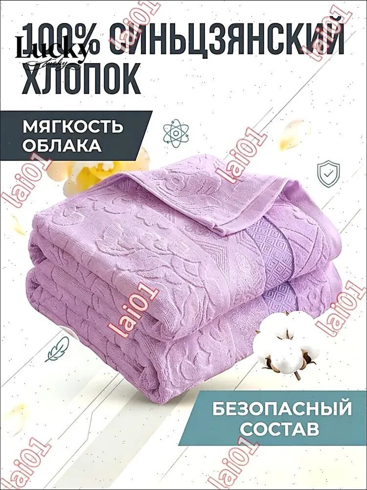 Простыня 200x230 см махровая ткань, фиолетовый узоры