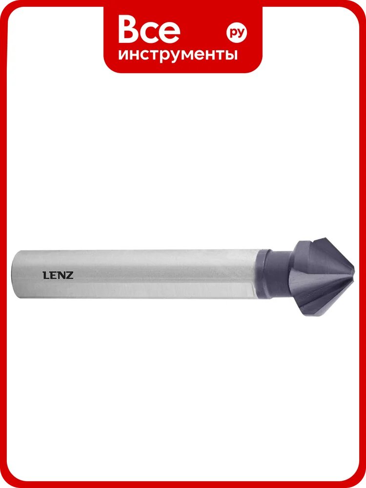 Зенковка LENZ 90, 13,4 мм HSS-XE с покрытием, трёхгранный хвостовик, арт. LZSK-20134 F