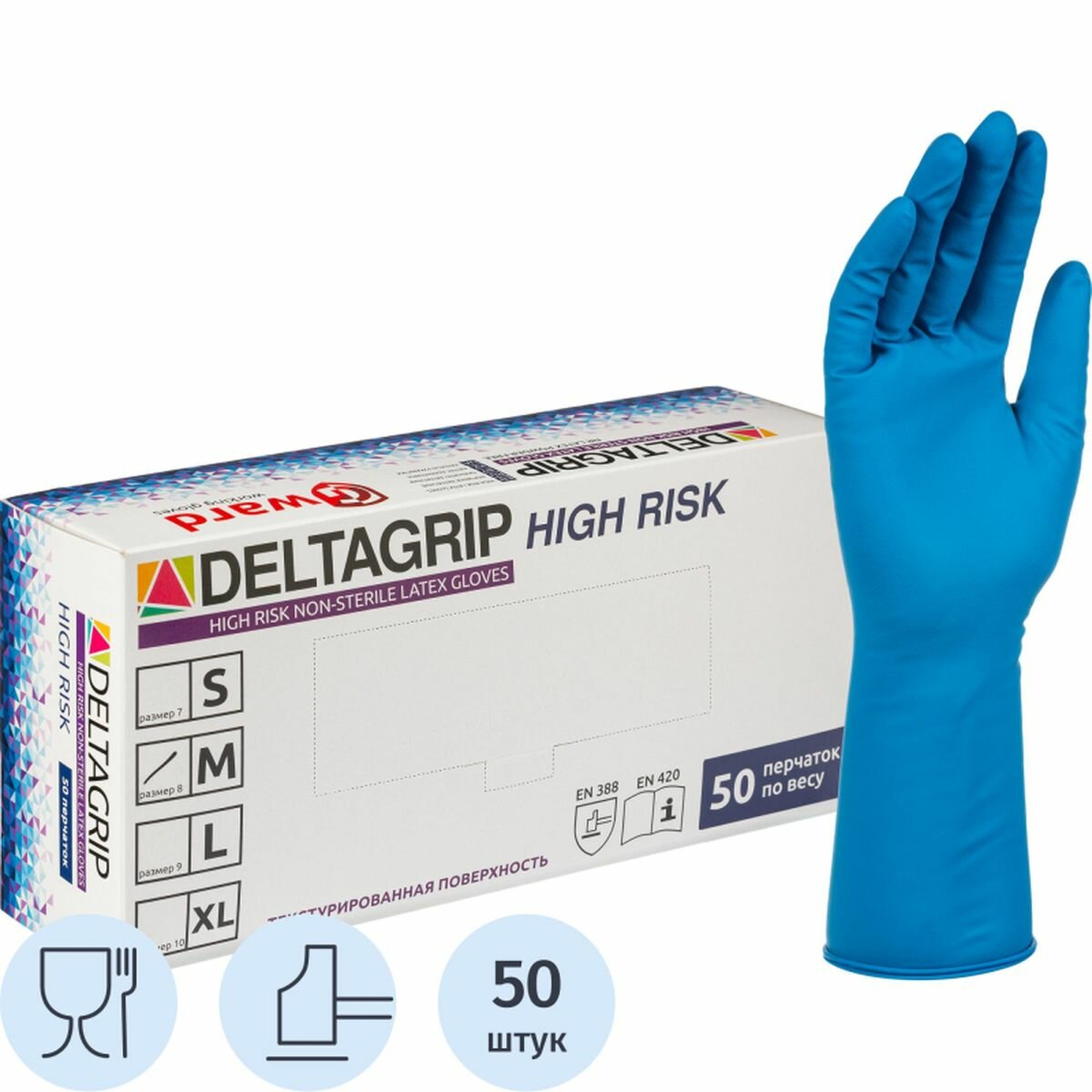 Перчатки одноразовые латексные смотровые Deltagrip High Risk, синие (размер M) 25 пар в упаковке