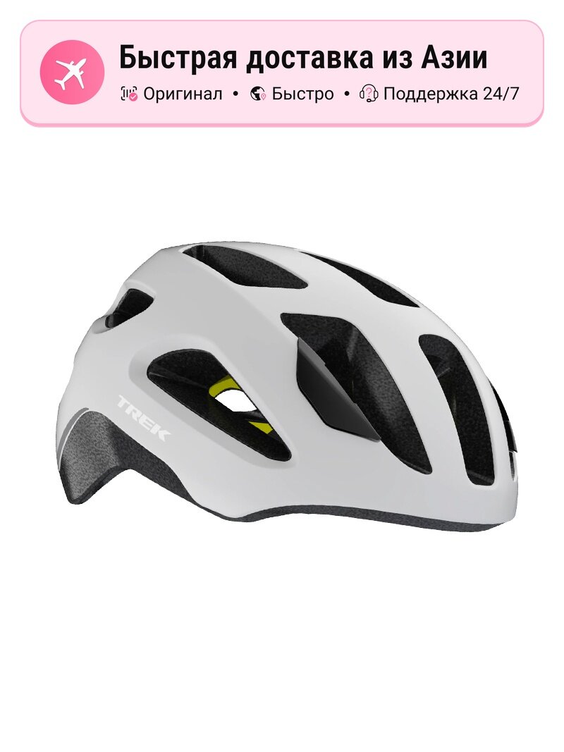 Велосипедный шлем унисекс TREK Half Helmet Solstice Mips Asia Edition, 51-58CM EU