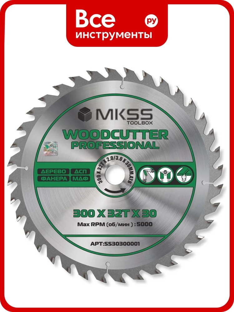 Диск пильный по дереву MKSS Toolbox Woodcutter Professional SS3030 300x32Тх2.0/3.0x30 мм SS30300001