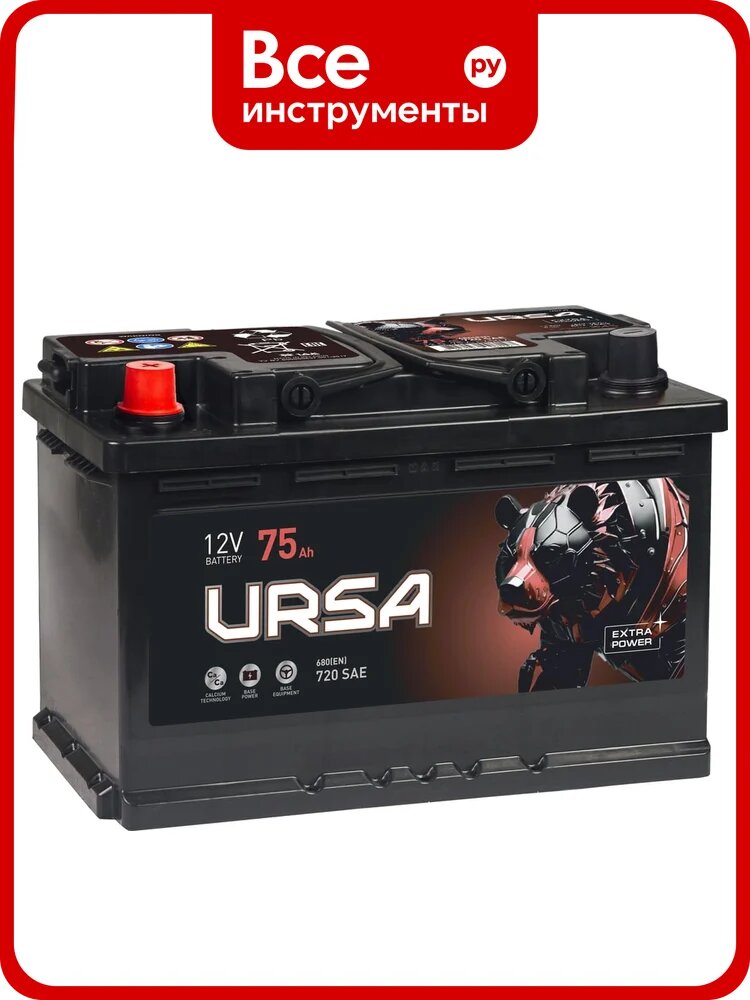 Аккумулятор URSA Extra power 75Ah L+ UE751