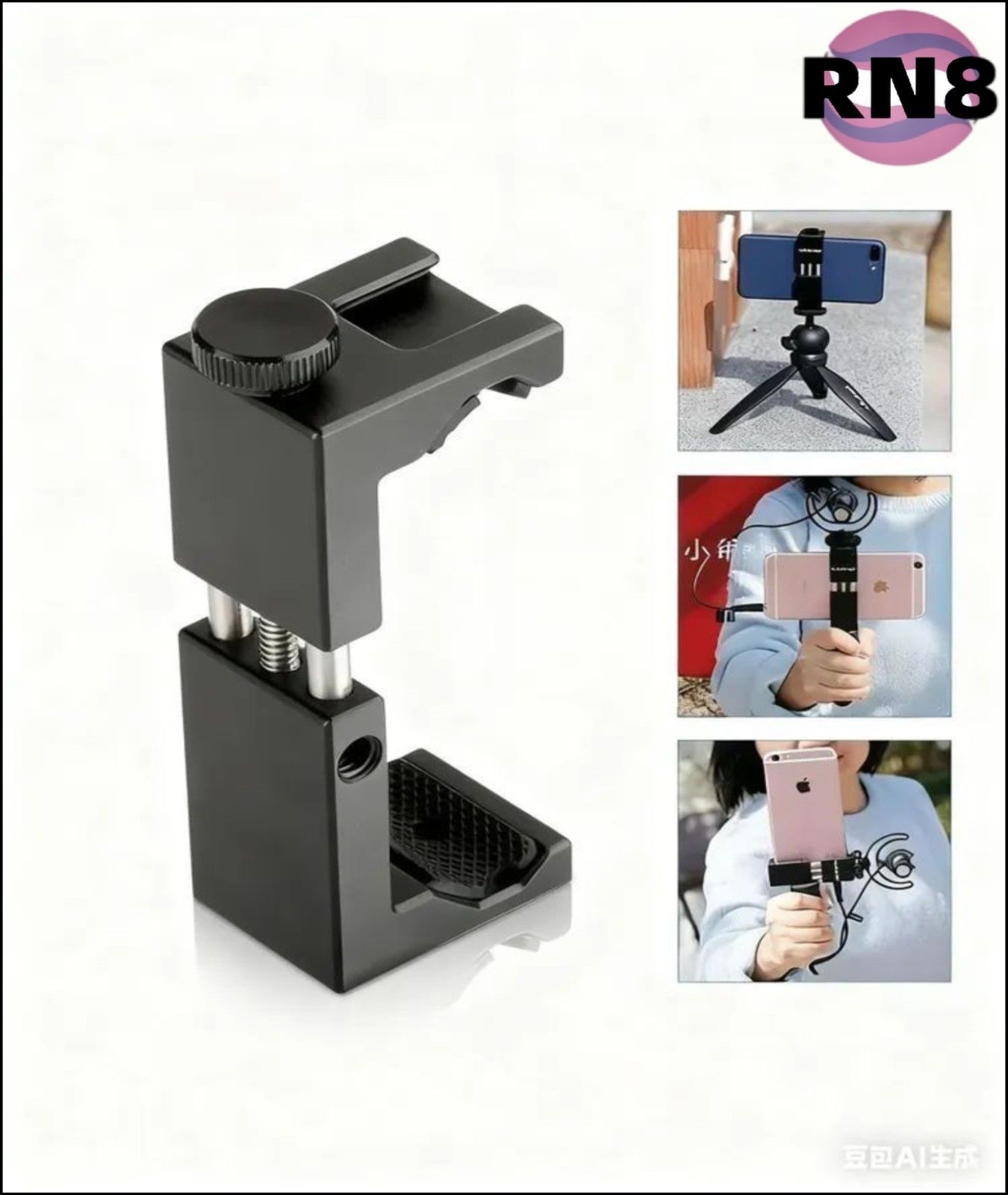 Держатель для смартфона Ulanzi Iron Man II ST-02S Tripod Mount
