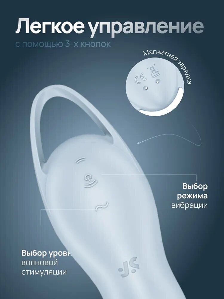 Вибратор Satisfyer Pocket Pro 1 — фото 1