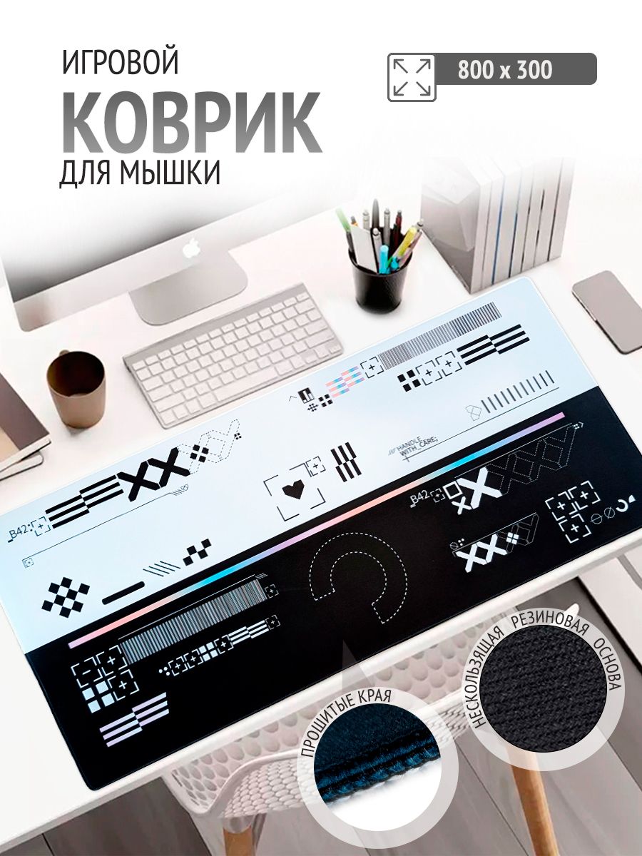 Коврик для мышки, L, белый, черный