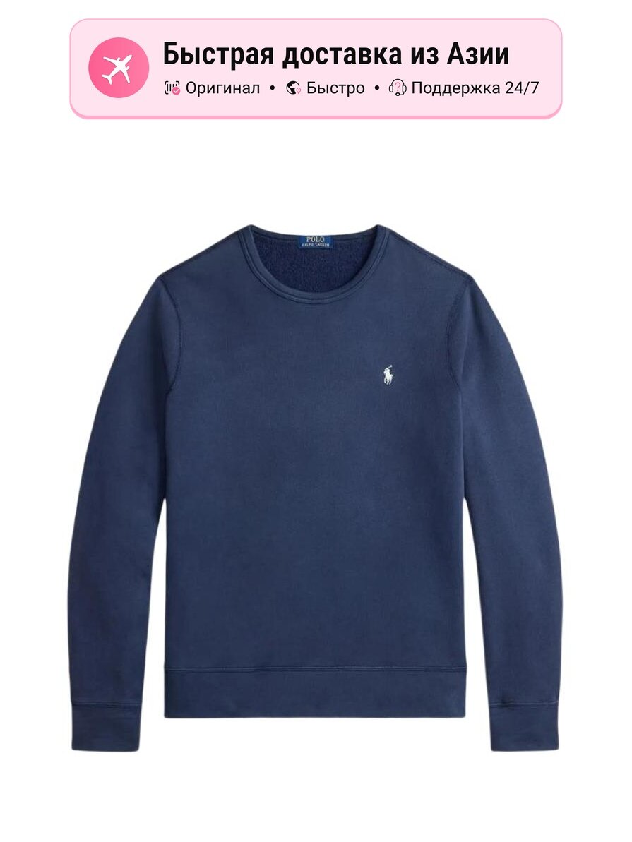 Толстовка Polo Ralph Lauren Polo Ralph Lauren, 1 шт.