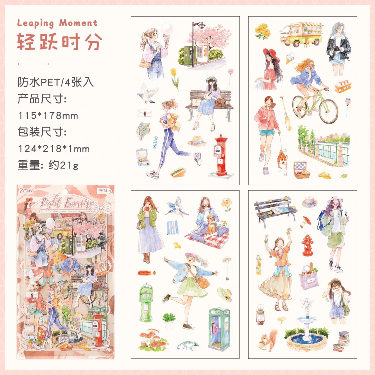 Набор наклеек Kawaii Fun Time для скрапбукинга 4 шт. qingyueshi