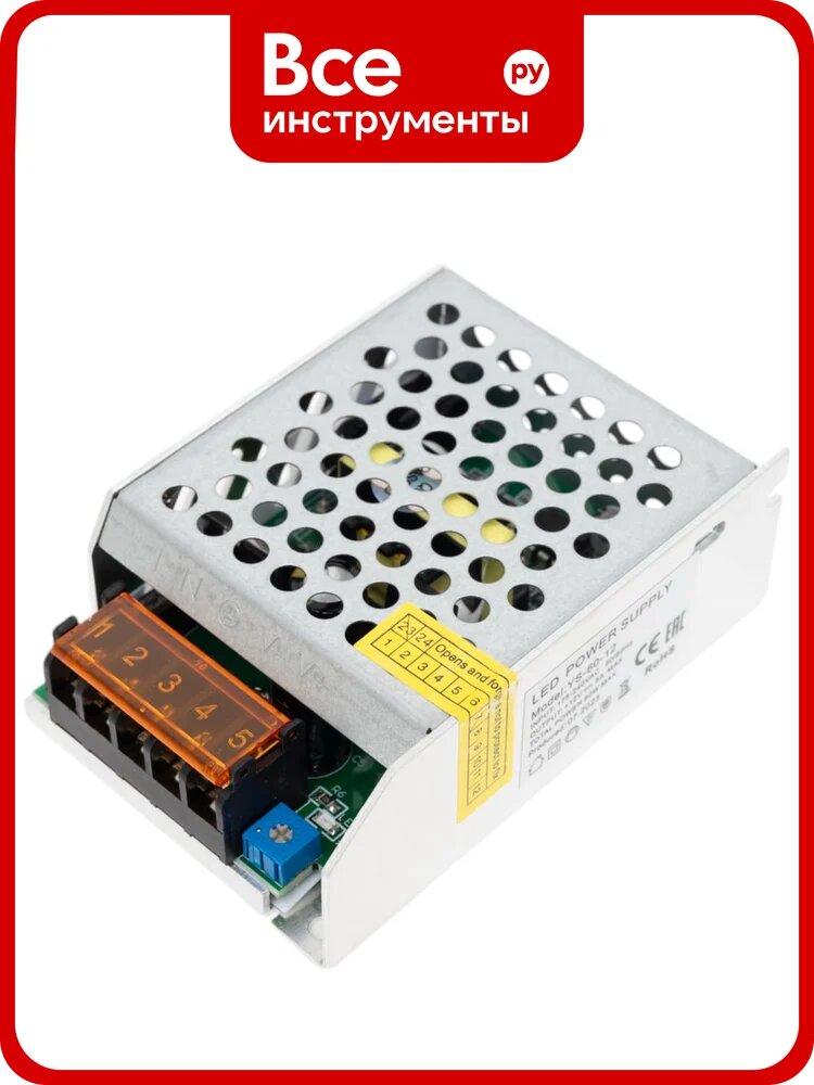 Блок питания LEDS POWER 60Вт 12В Standard 000787