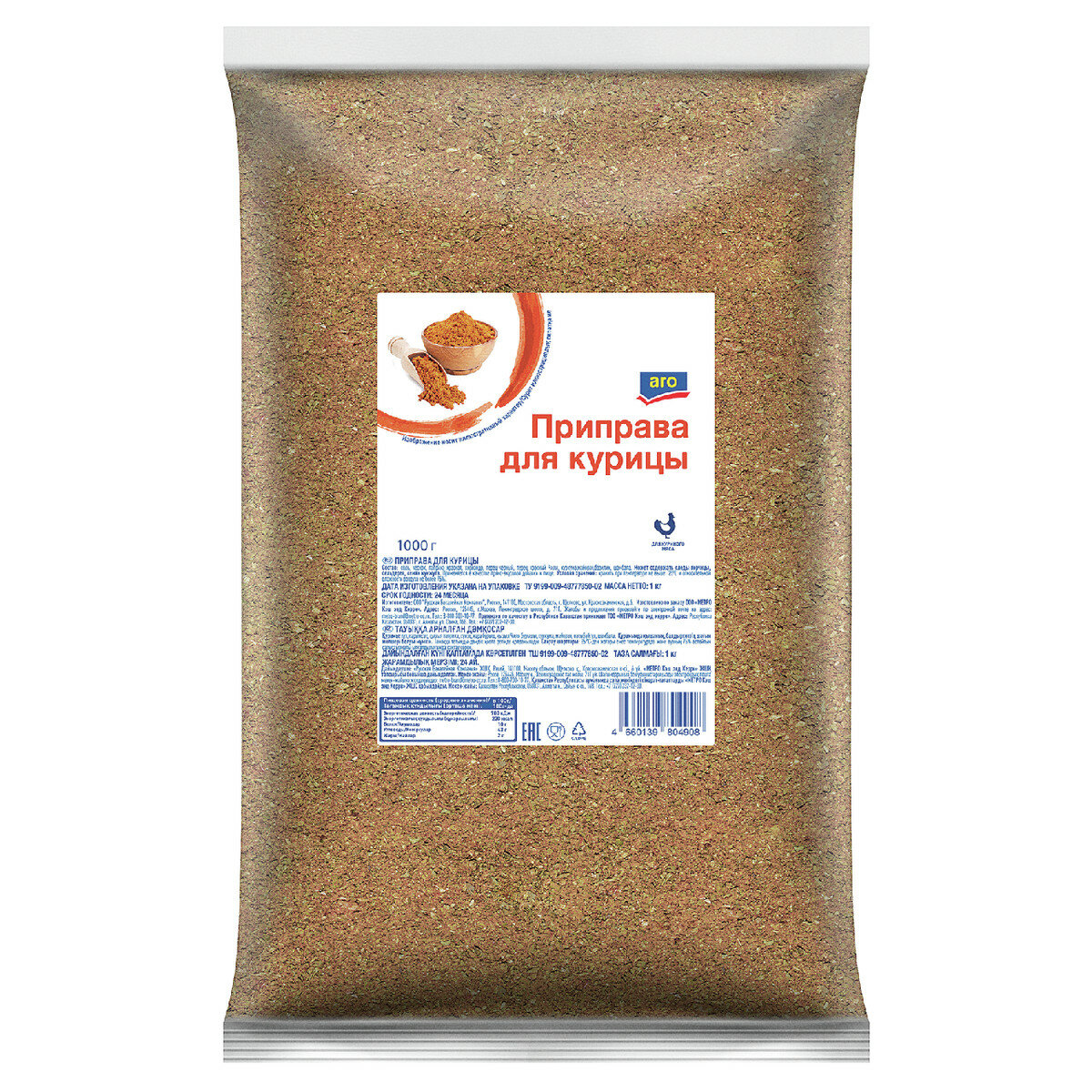 Aro Приправа для курицы, 1кг, (1 шт)