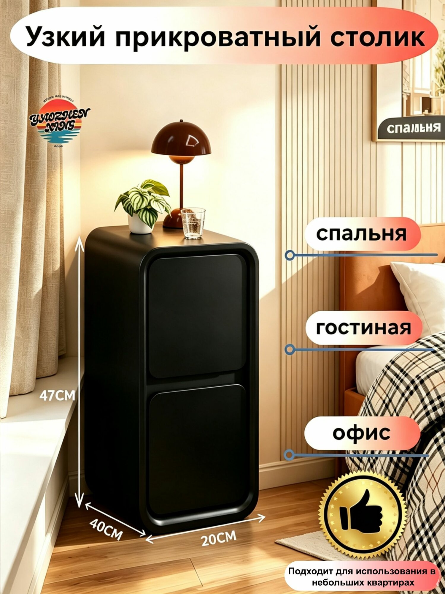 IKEA Тумба, 2 ящ, 20х40х47 см
