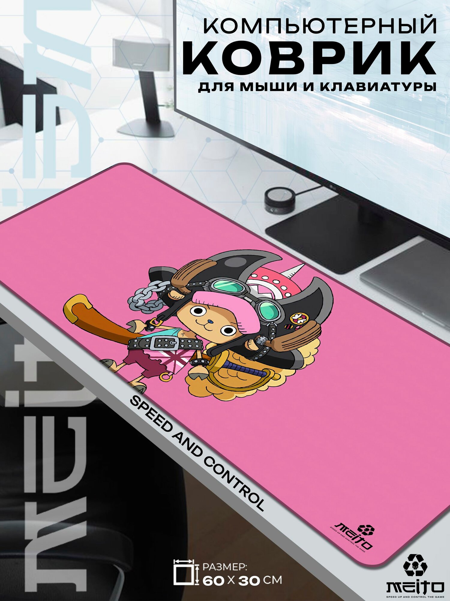 Большой игровой коврик для мыши и клавиатуры жаккард 60x30 см One Piece Ван пис Чоппер Chopper