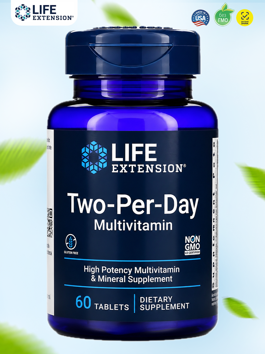 Life Extension Мультивитамины Две в день 60 таблеток, Two-Per-Day 60 tabs