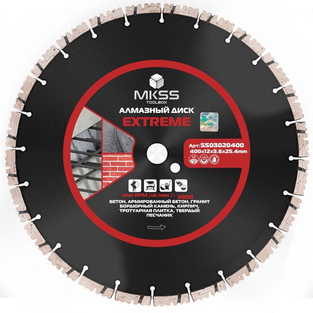 SS0302 Диск алмазный по арм. бетону Extreme 400х12x3,6х25,4мм MKSS