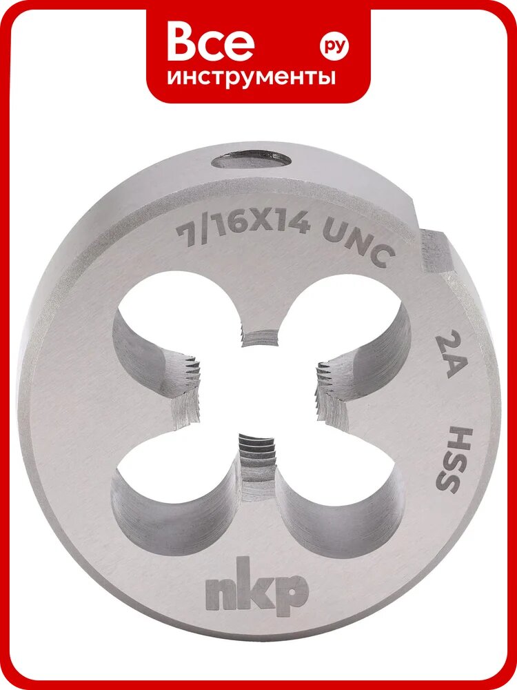 Плашка NKP UNC 7/16 -14 DINEN22568 HSS 2A 30x11мм 245716N