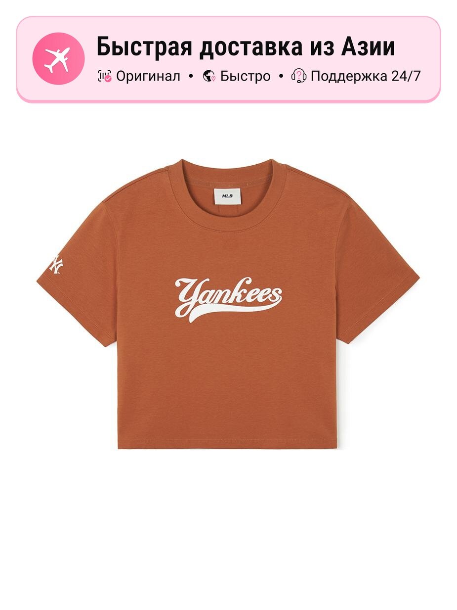 Футболка MLB SS24 Light Brown