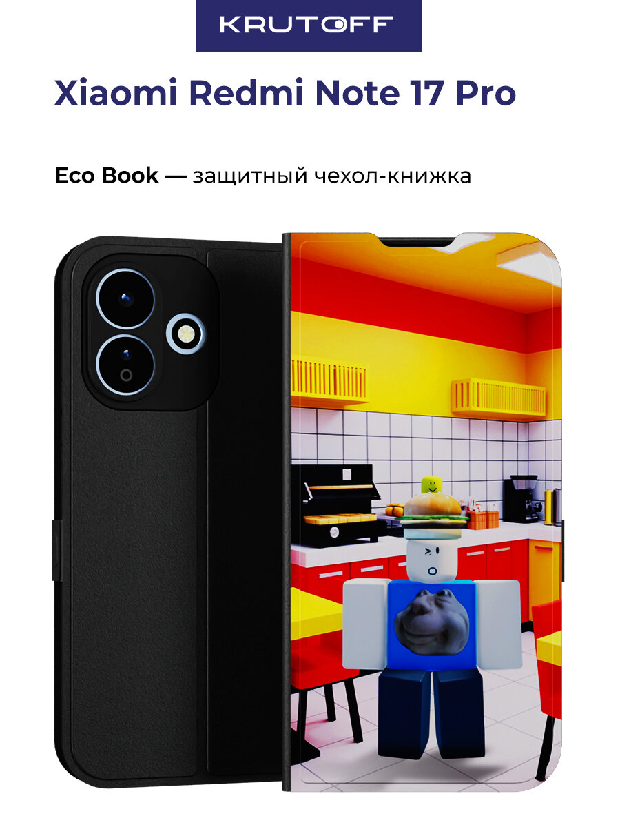 Чехол-книжка Krutoff Eco Book для Xiaomi Redmi Note 17 Pro Roblox-Форсакен 007n7 (Forsaken 007n7) (черный)