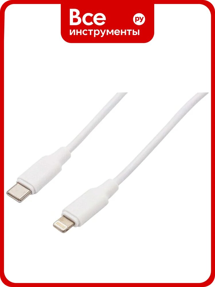 Кабель USB 2.0 FL-C-U2-CM-LM-1M-W, 1 м, белый, 3 А, разъемы: USB Type С male - Lightning male, пакет. Filum 00-00894185