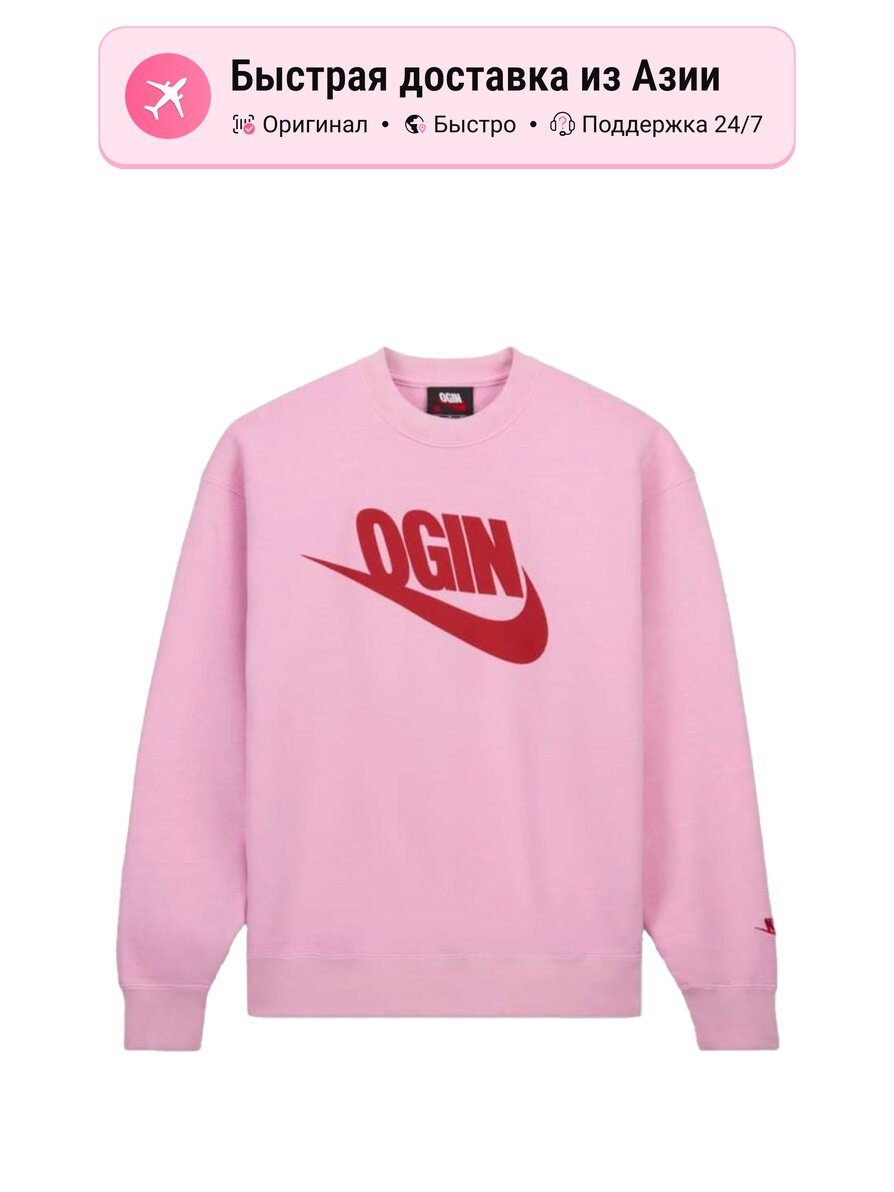 Толстовка NIKE Nike Nigo Nrg, 1 шт.