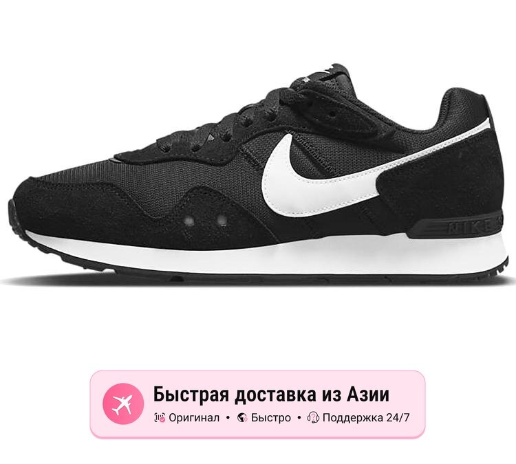 Кроссовки NIKE Venture Runner Wide