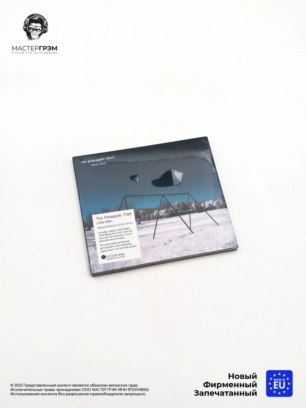 CD диск The Pineapple Thief - Little Man (CD) 2024, Digipack