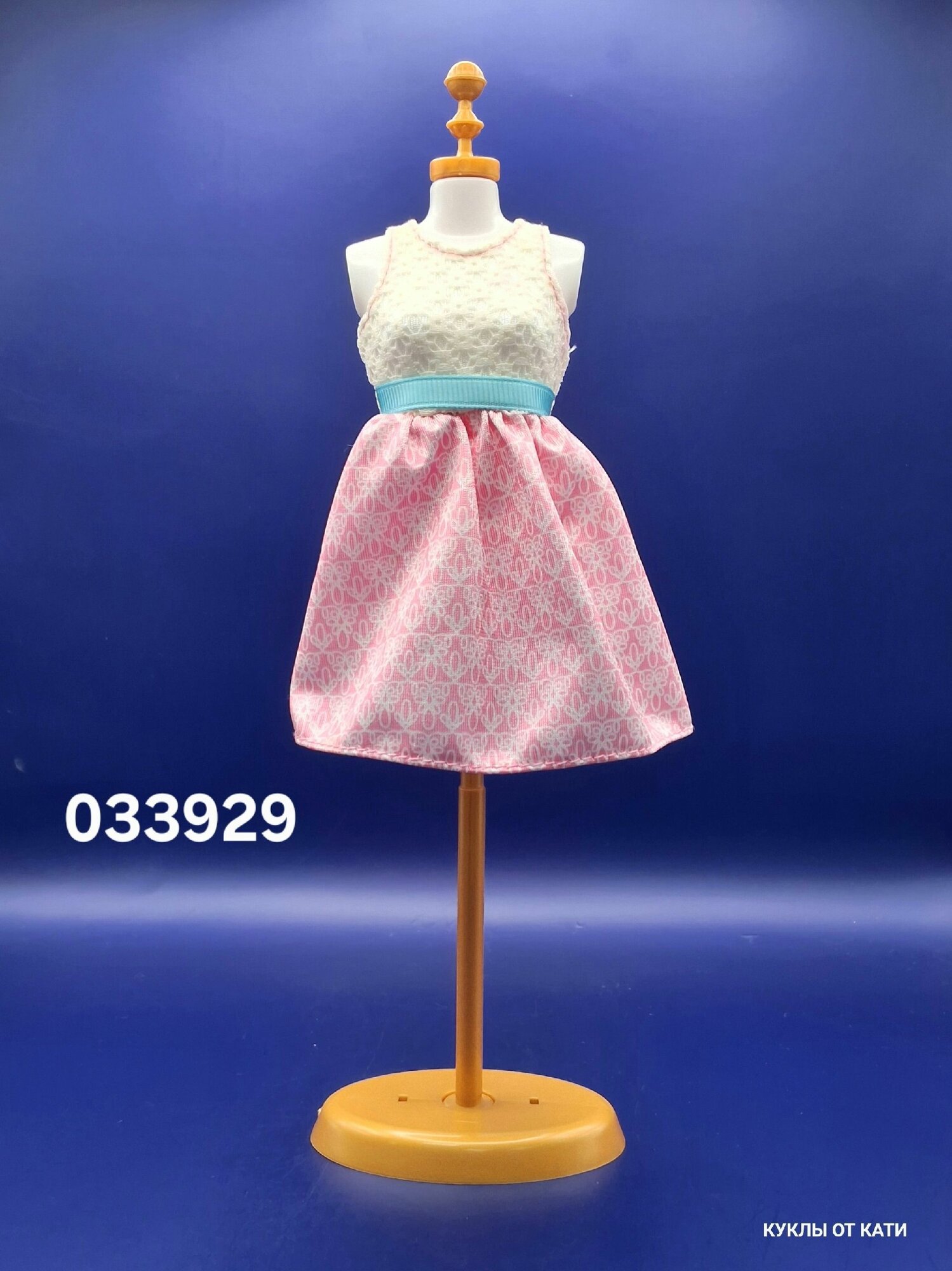 Одежда для куклы Барби винтаж 033929
