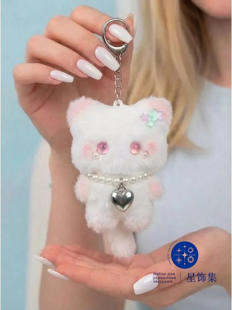 Брелок для ключей с котенком