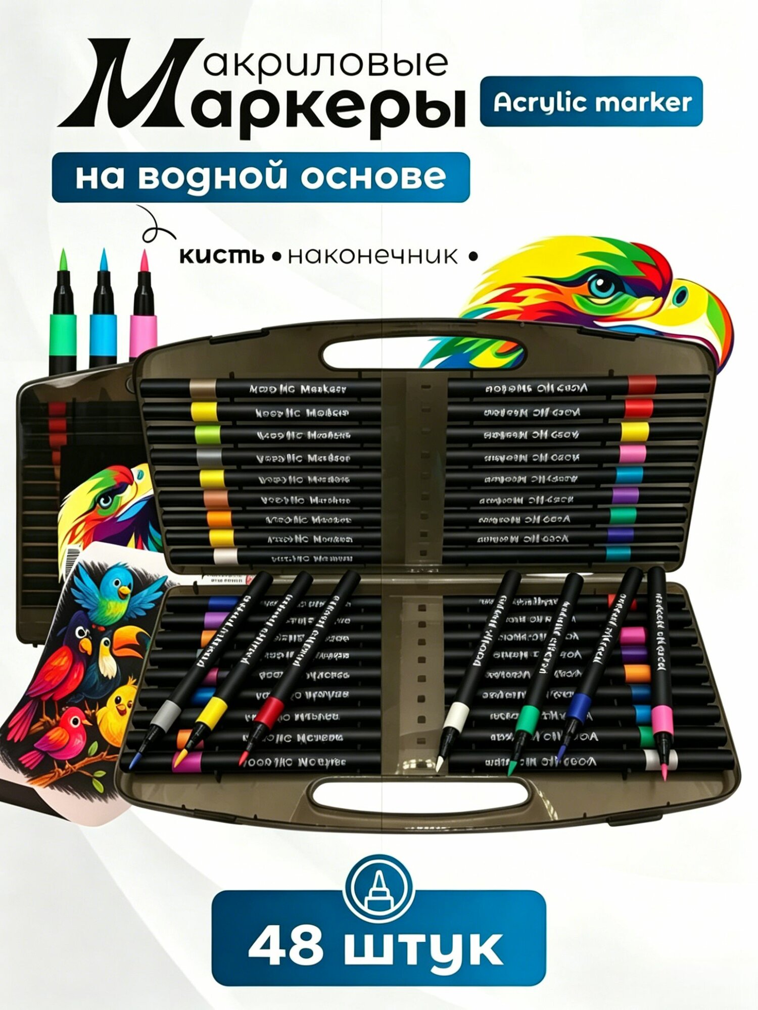 5 мм, 48 шт, Акриловый для граффити, для скетчинга Набор маркеров