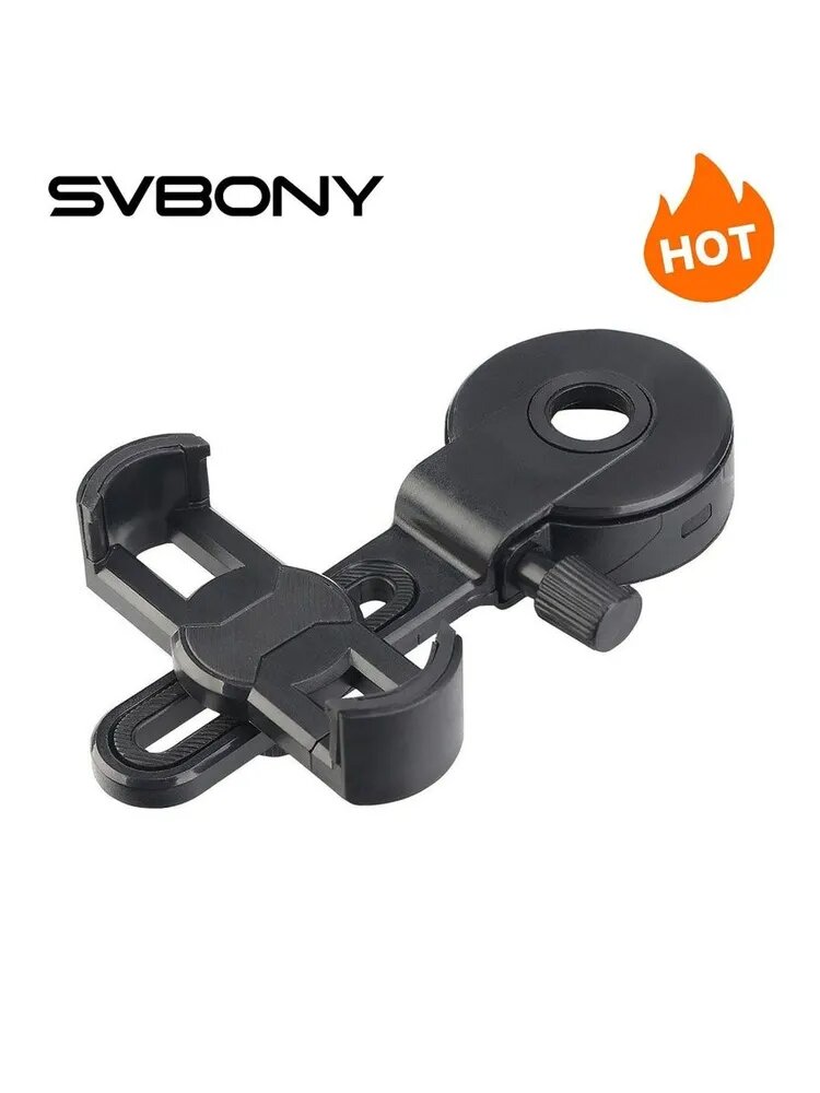 SVBONY SV218 Держатель смартфона для фото и видео на бинокль, телескоп, монокуляр, зрительная труба, микроскоп
