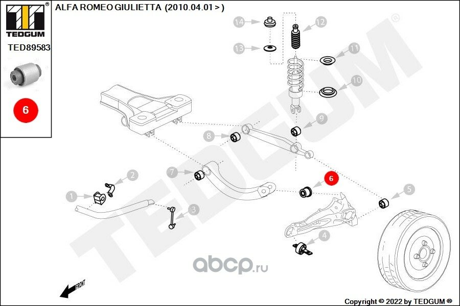 Сайлентблок рычага подвески TEDGUM TED89583 для Alfa Romeo Giulietta (2010-н. в.)