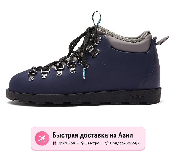 Ботинки native осень-зима