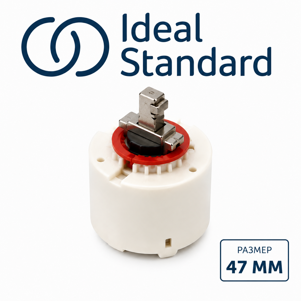 Керамический картридж для смесителя, совместимый с Ideal Standard A960500NU, 47 мм, для ванной и кухни