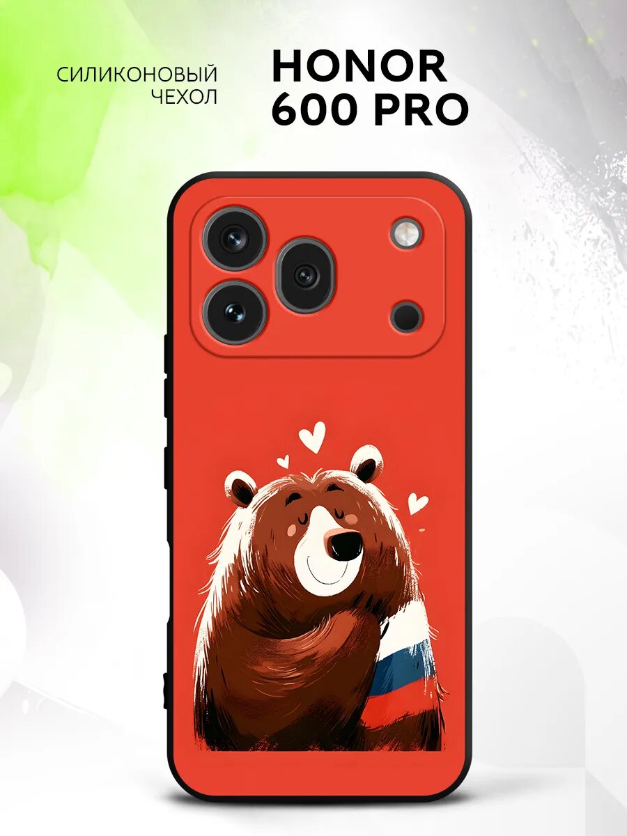 Чехол на Honor 600 Pro, Хонор 600 Про бампер, противоударный, с картинкой медведь флаг России